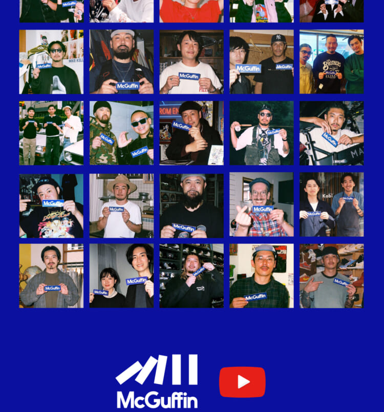 McGuffin | 株式会社ニューステクノロジー